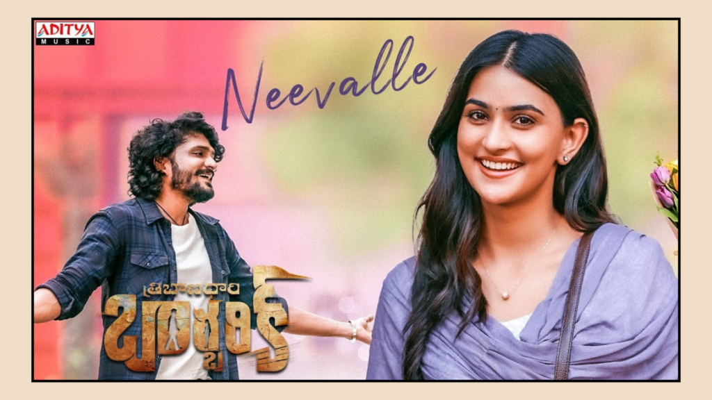 Prema Velluva Song Lyrics - Nani (HIT 3) - Tunetexts